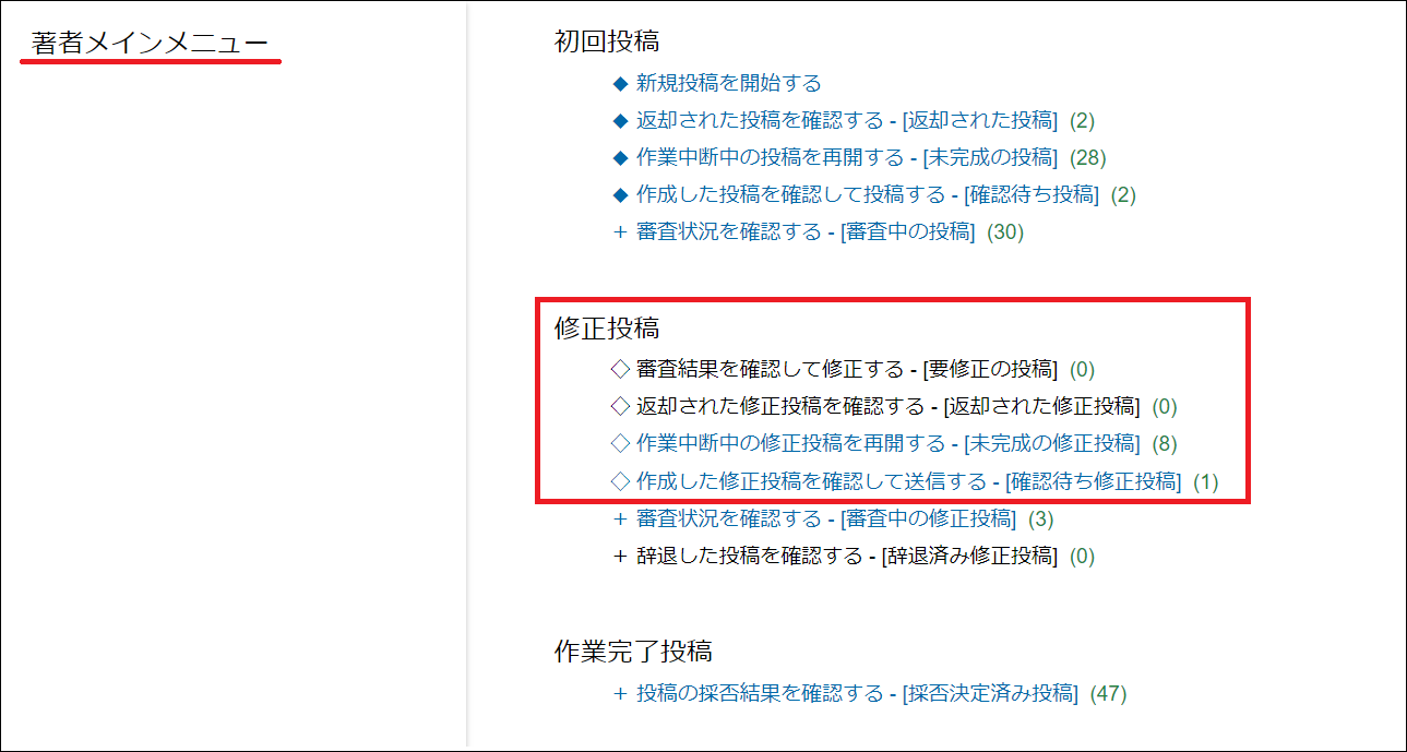 Editorial Manager Ver.22.09 新機能のご案内 | Editorial Manager