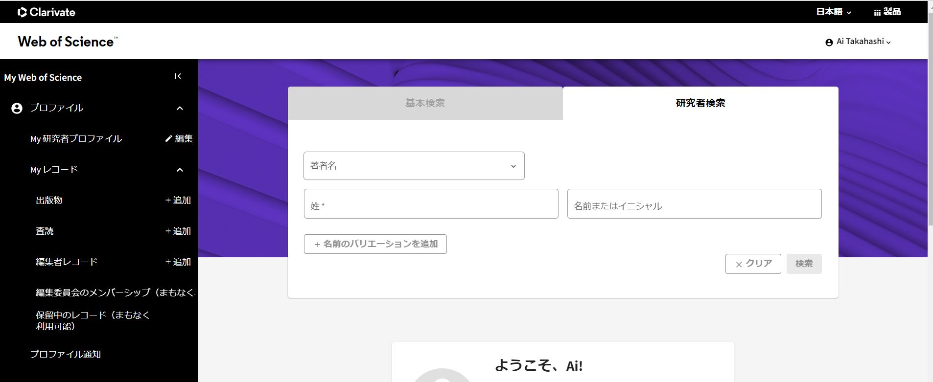 Editorial Manager®外部連携サービスのご紹介！パート2！ | Editorial Manager