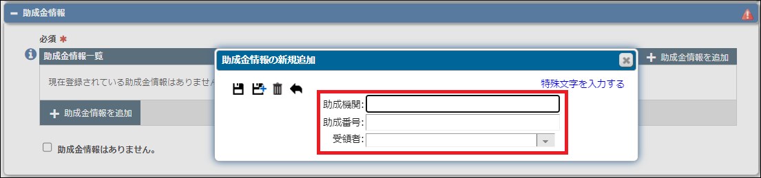 Editorial Manager®の活用事例 | Editorial Manager
