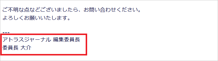 Editorial Manager Ver.24.12 新機能のご案内 | Editorial Manager