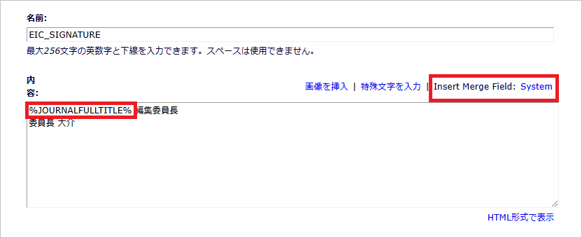 Editorial Manager Ver.24.12 新機能のご案内 | Editorial Manager